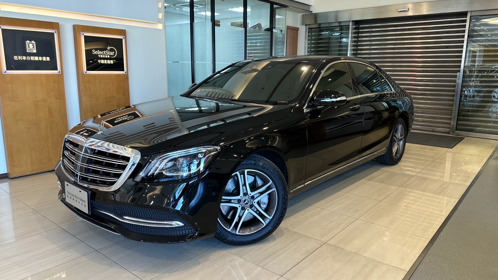 Mercedes-Benz S 450 L | Mercedes-Benz Select 原廠精選中古車
